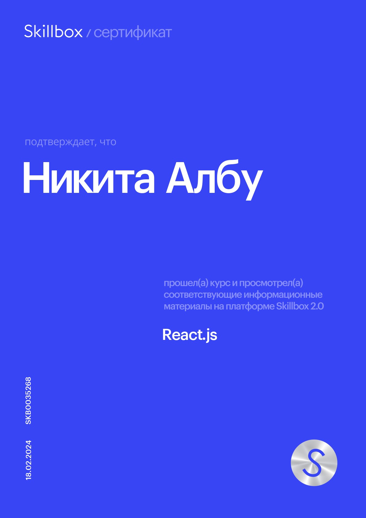 Nikita Albu - Full-Stack Web Developer | LinkedIn