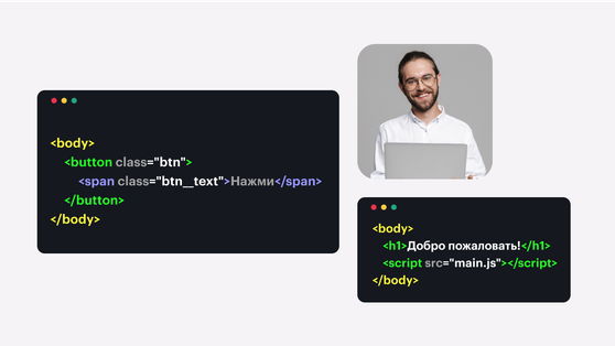 Курс Javascript обучение разработке на Javascript с нуля онлайн