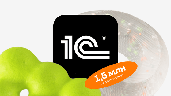 Курс «Аналитик 1C»: обучение настройке, внедрению и сопровождению 1С с нуля онлайн — Skillbox