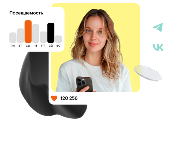 Курс «SMM-специалист с нуля»: обучение на SMM-специалиста онлайн — Skillbox