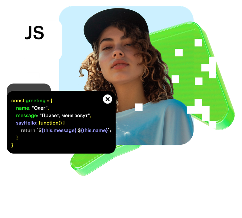 Курс Javascript обучение разработке на Javascript с нуля онлайн