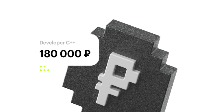 Курс «Разработчик на C обучение программированию на C с нуля