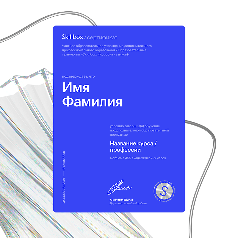 Курс Python разработчик обучение программированию на Python с нуля
