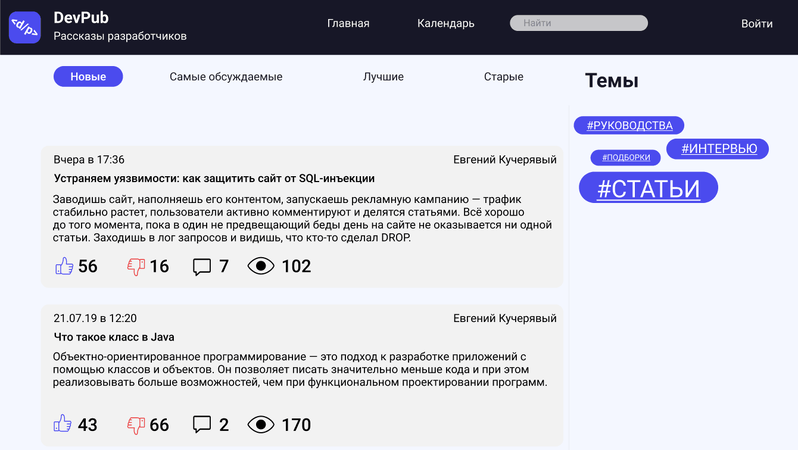 Курс Java разработчик для начинающих курс обучения программированию