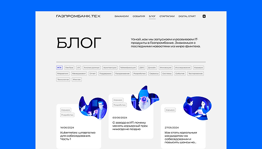 Курс Профессия Фулстек разработчик на Javascript обучение Fullstack программированию на
