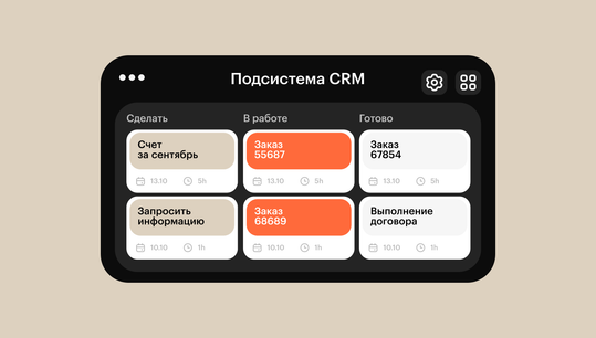 Курс «1C-программист»: обучение разработке на 1C с нуля онлайн — Skillbox
