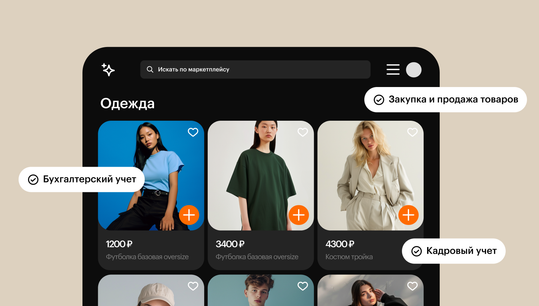 Курс «1C-программист»: обучение разработке на 1C с нуля онлайн — Skillbox