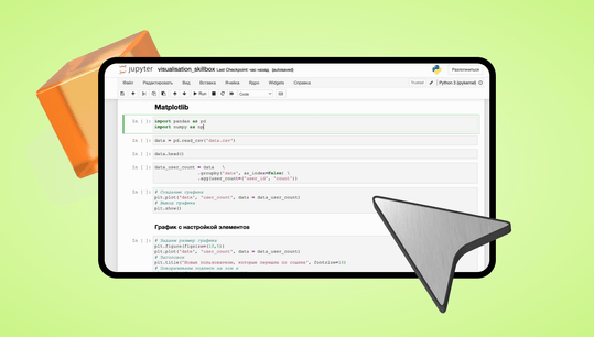 Курс «Профессия Data scientist»: обучение на специалиста по Data ...