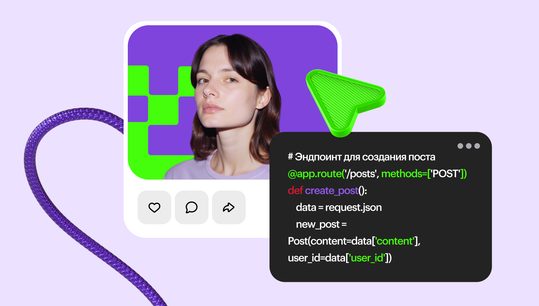 Курс Python разработчик обучение программированию на Python с нуля онлайн — Skillbox