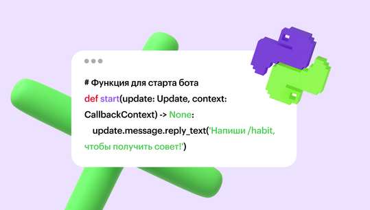 Курс Python разработчик обучение программированию на Python с нуля онлайн — Skillbox