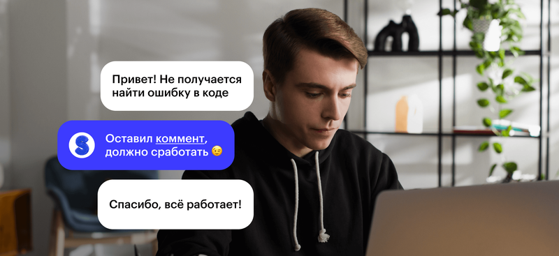 Курс «Python-разработчик»: обучение программированию на Python с нуля ...