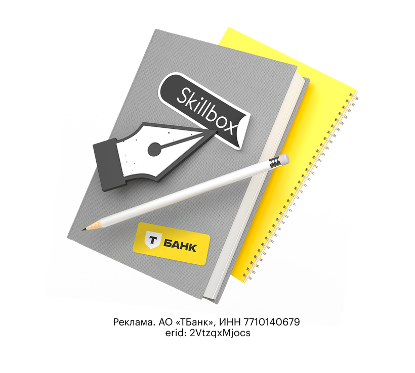 Game maker: онлайн-курсы со скидкой - Skillbox